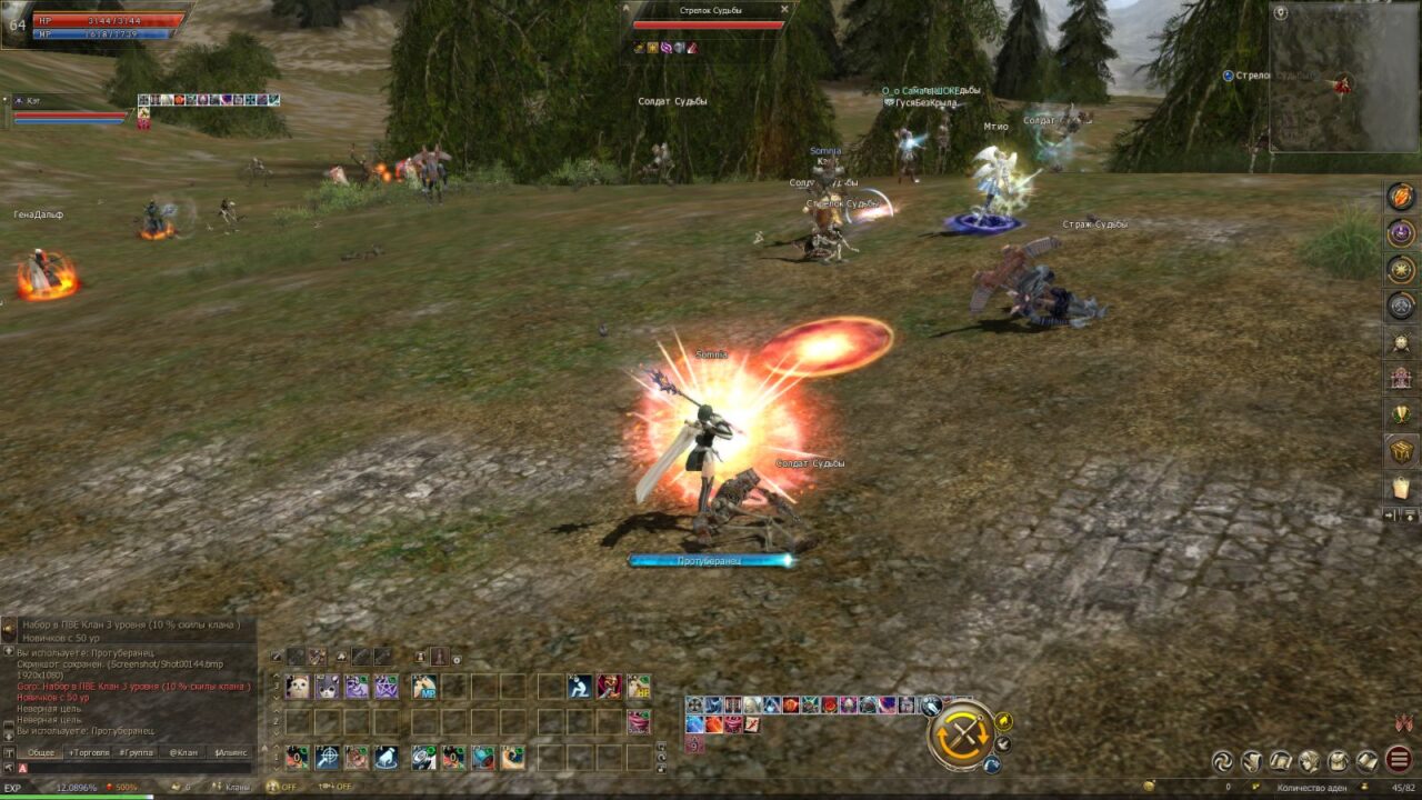 Стоит ли играть в Lineage 2 Essence в 2020 году