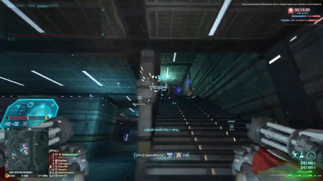 Гайд по классу MAX в PlanetSide 2